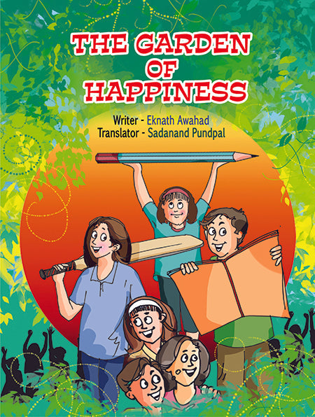 The Garden of Happiness – utkarshprakashan